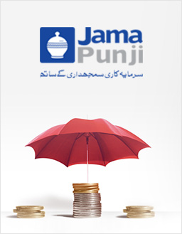 Securities & Exchange Commission of Pakistan (SECP)