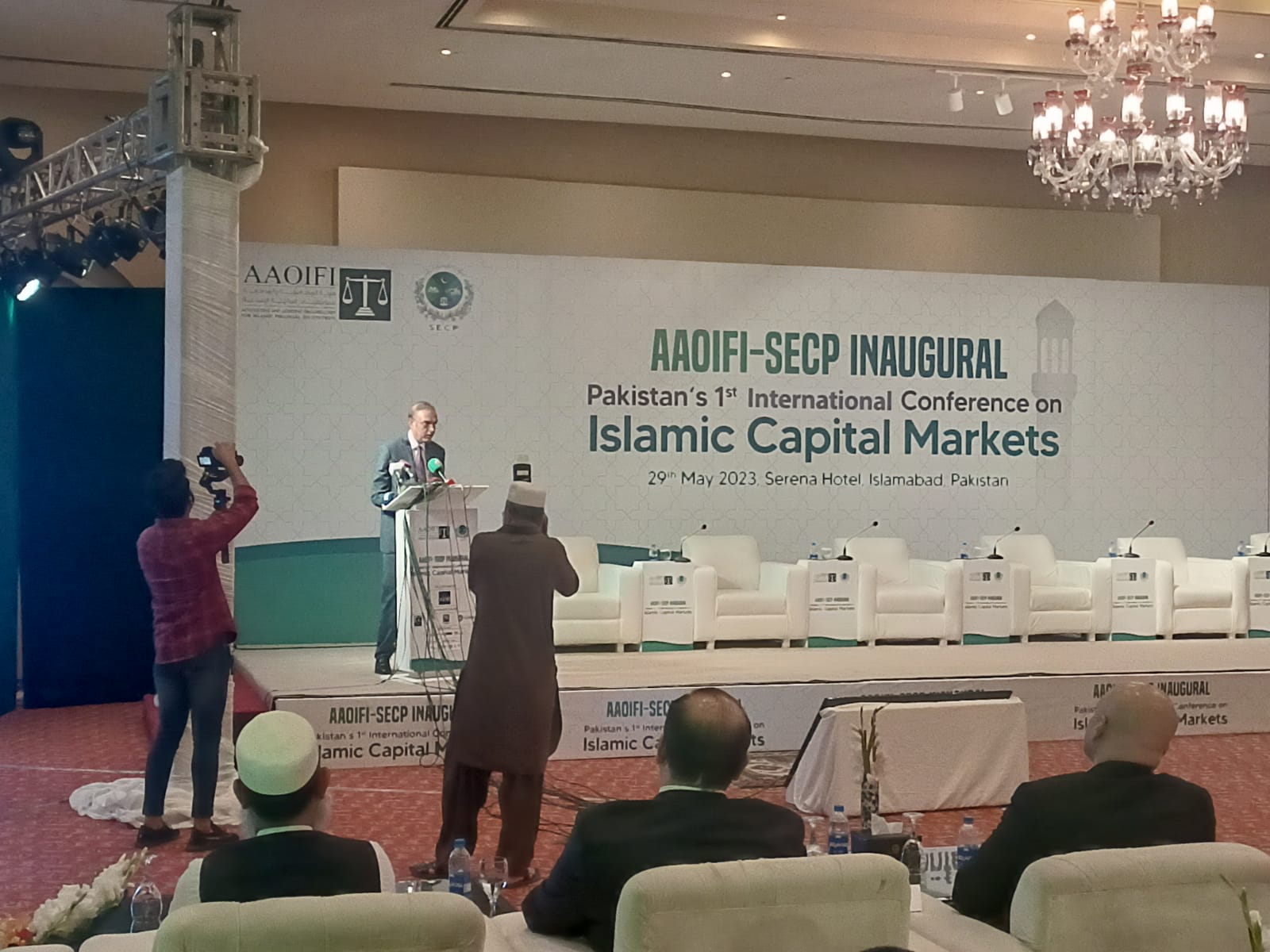 SECP and AAOIFI organized Pakistan’s inaugural conference on Islamic ...