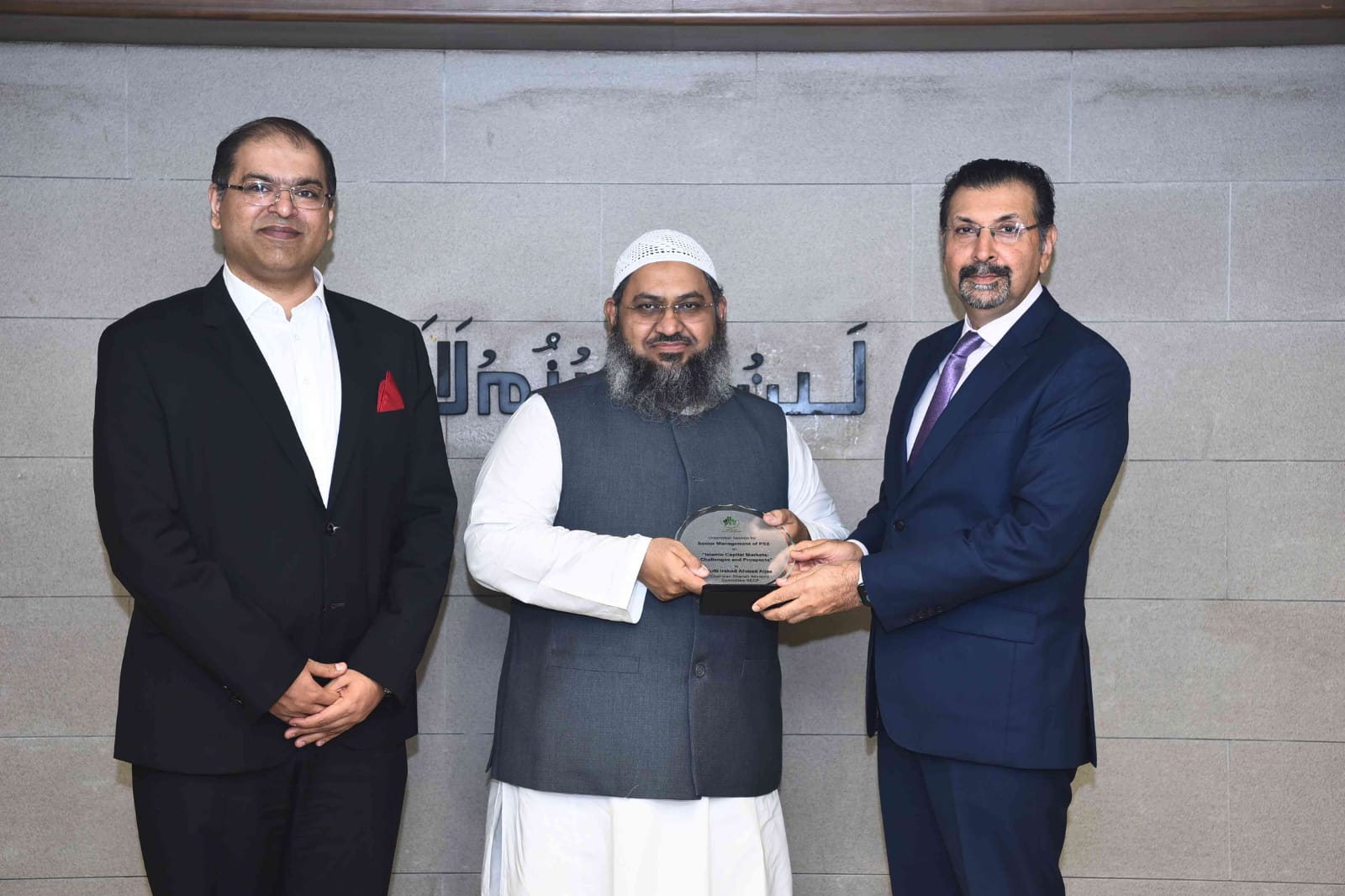 The SECP, in partnership with PSX and IBA Centre for Excellence in ...