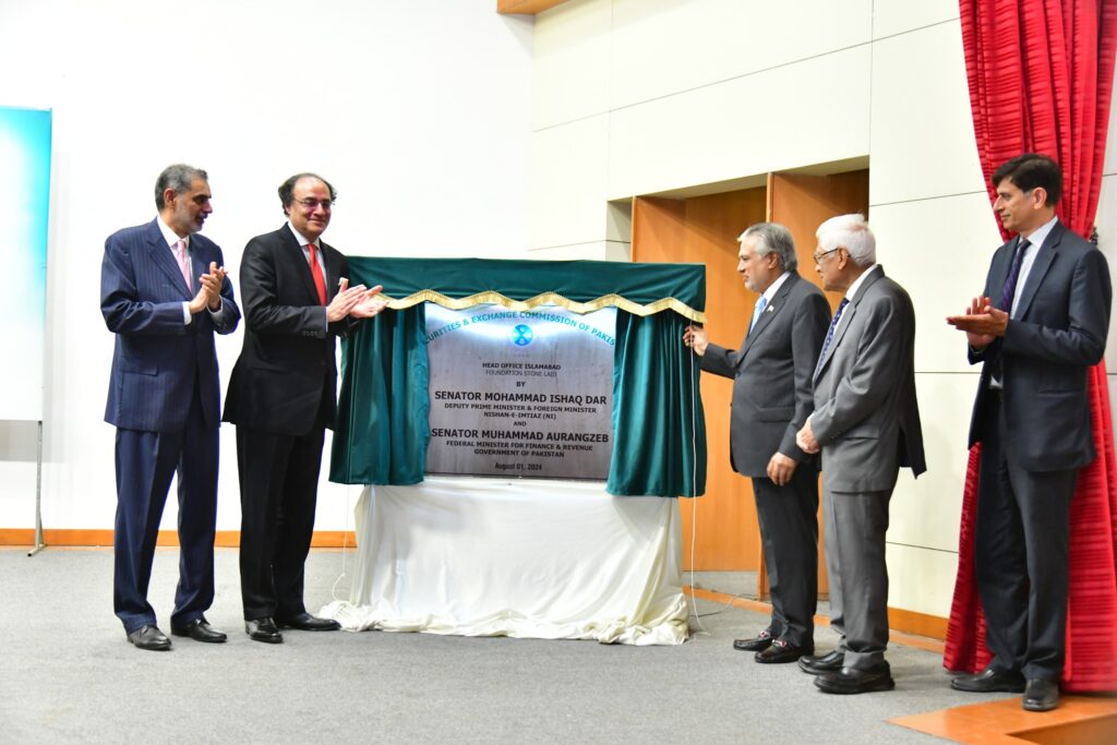 Ishaq Dar laid foundation stone of SECP Head Office Building | SECP