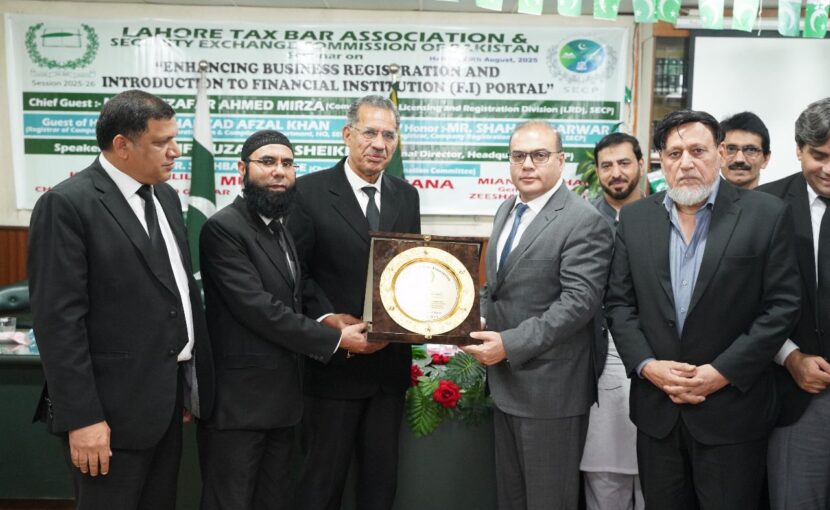 What is eServices and how to access the eServices? – SECP